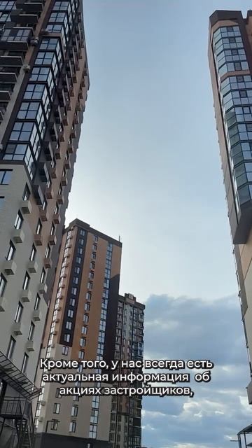 Консультирую по вопросам недвижимости.