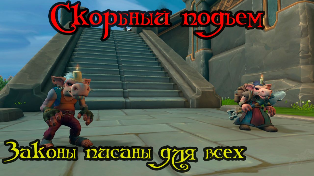 Законы писаны для всех(Laws Apply to All)(ID=78746)