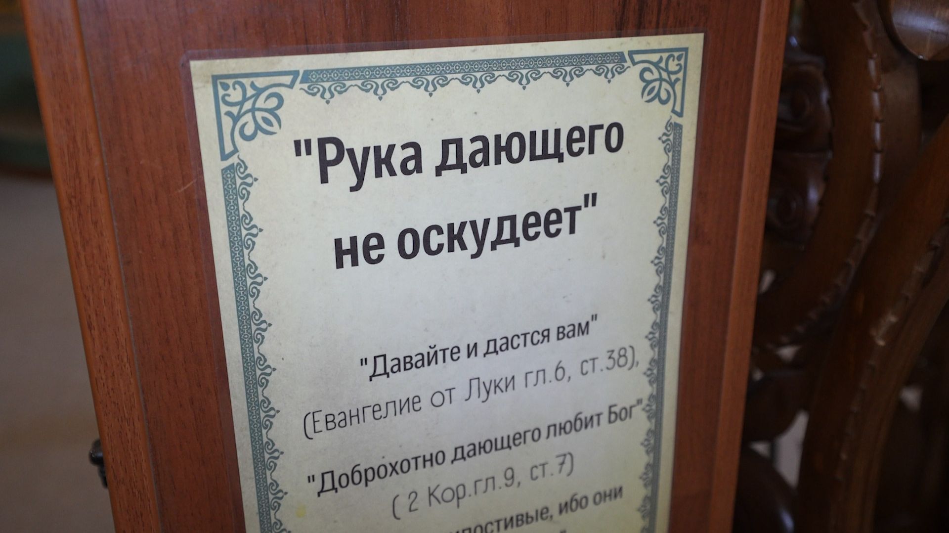 Горячий обед и доброе слово.  Проект "Добрый пеликан"