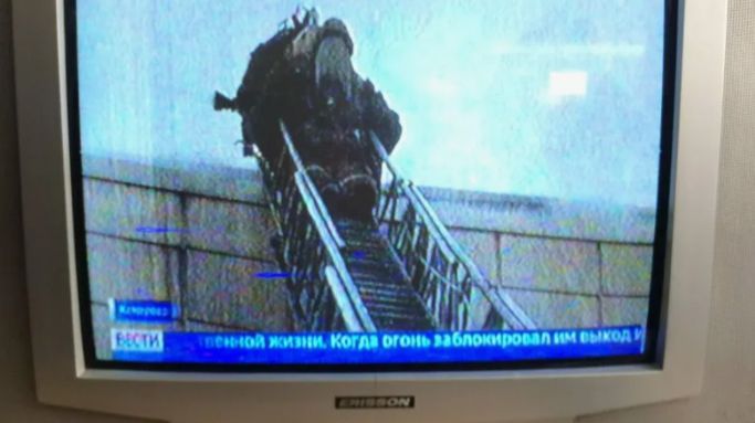 Капитото RYTP