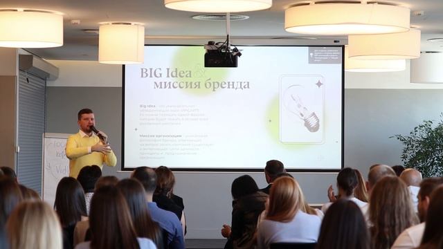 Трансляция выступления про маркетинг г. Владивосток