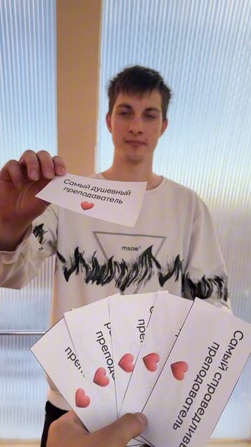 Поздравление с днем преподавателя высшей школы от Факультета транспортных систем и лесного комплекса