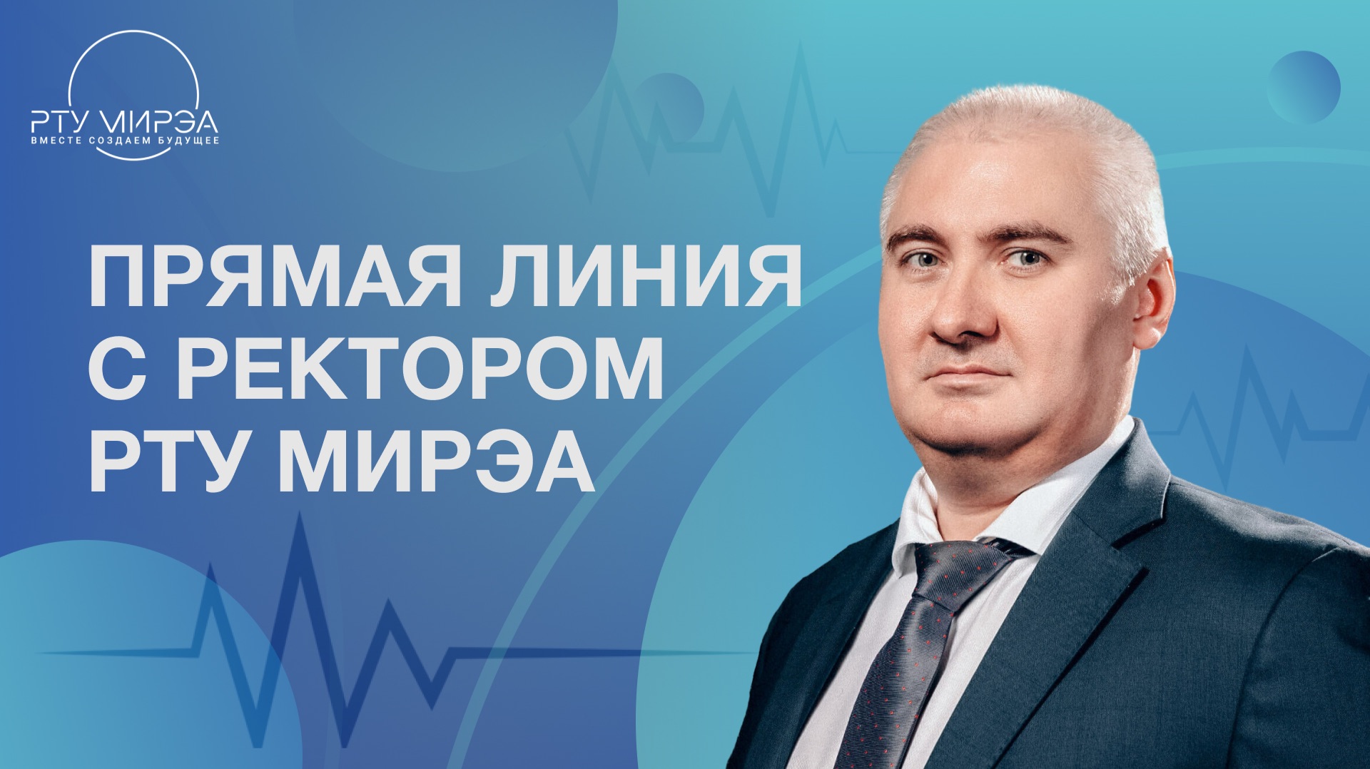 Перемены на кампусе Сромынка 20: Что нас ждет в будущем?
