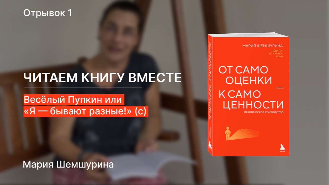 Веселый Пупкин или «Я — бывают разные!» (с)