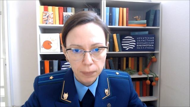 Реализация прокурорами полномочий по возмещению ущерба, причинённого государству преступлениями