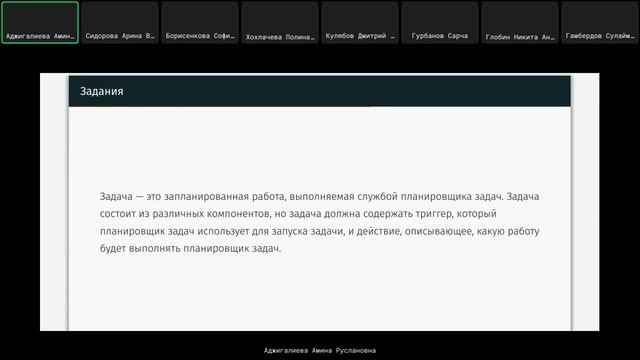 2025-10-14==education=os2--cron