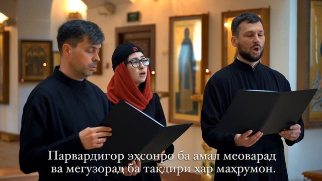 2 Баракат бидеҳ ҷонам ба Худованд - Благослови душе Господа