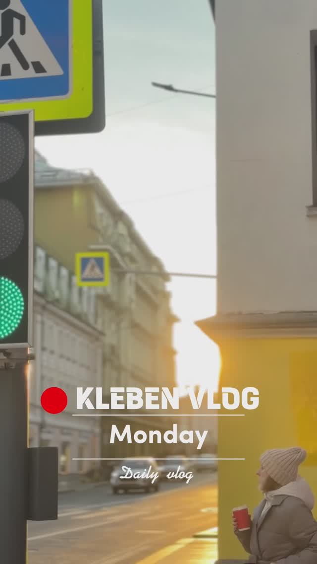 КЛЕБЕН | Новая неделя - новый влог! Показали что поклеили, как обстоят дела в Академии и наших ребят