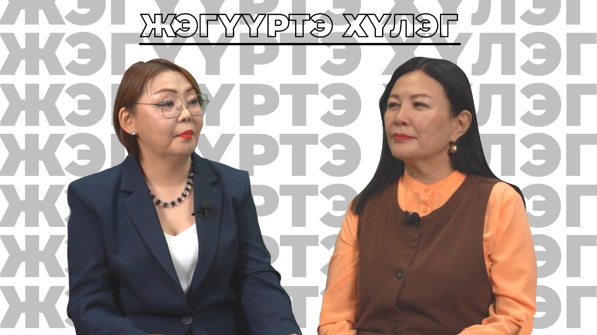 Жэгүүртэ хүлэг. «Алтан бурхан» гэhэн Виктор Чимитовай ном тухай