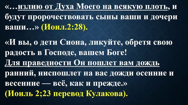 Странный_пир_или_непонятное_пророчество_А_Ильиных_