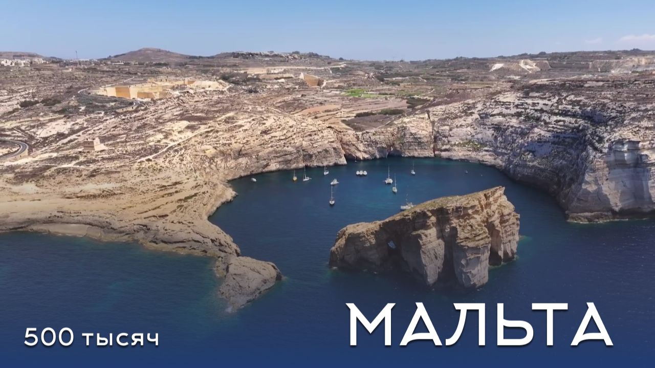 Красоты Мальты под чарующую музыку.