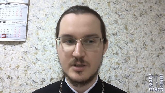 По Луке 7-я глава | священник Вадим Смоляков | ☦️Пресвитер О Православии☦️