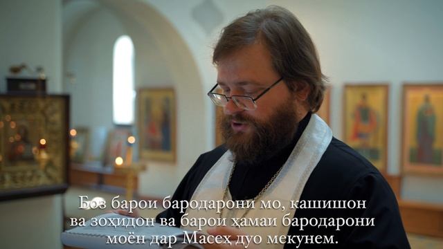 8 Намохи умумии амиқи қавӣ - Сугубая ектения