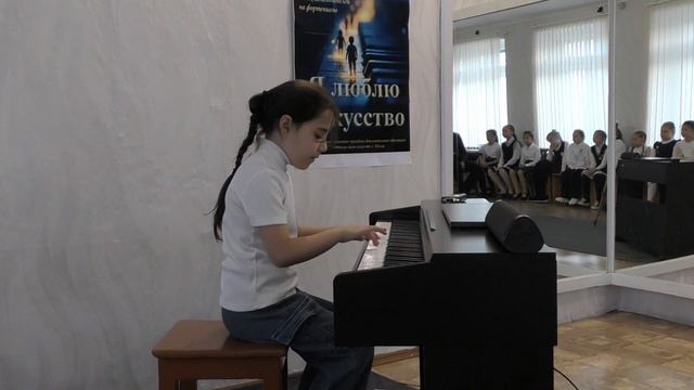 Д. Тюрк «Песенка» Арианна Аванесян, 2 Класс