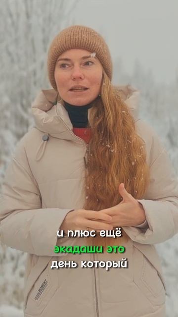 Астропогода 01 декабря 2025 Ведический прогноз по Джйотиш