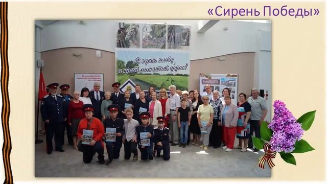 Растим патриота: опыт работы Аксайской МЦБ им. М.А. Шолохова по патриотическому воспитанию