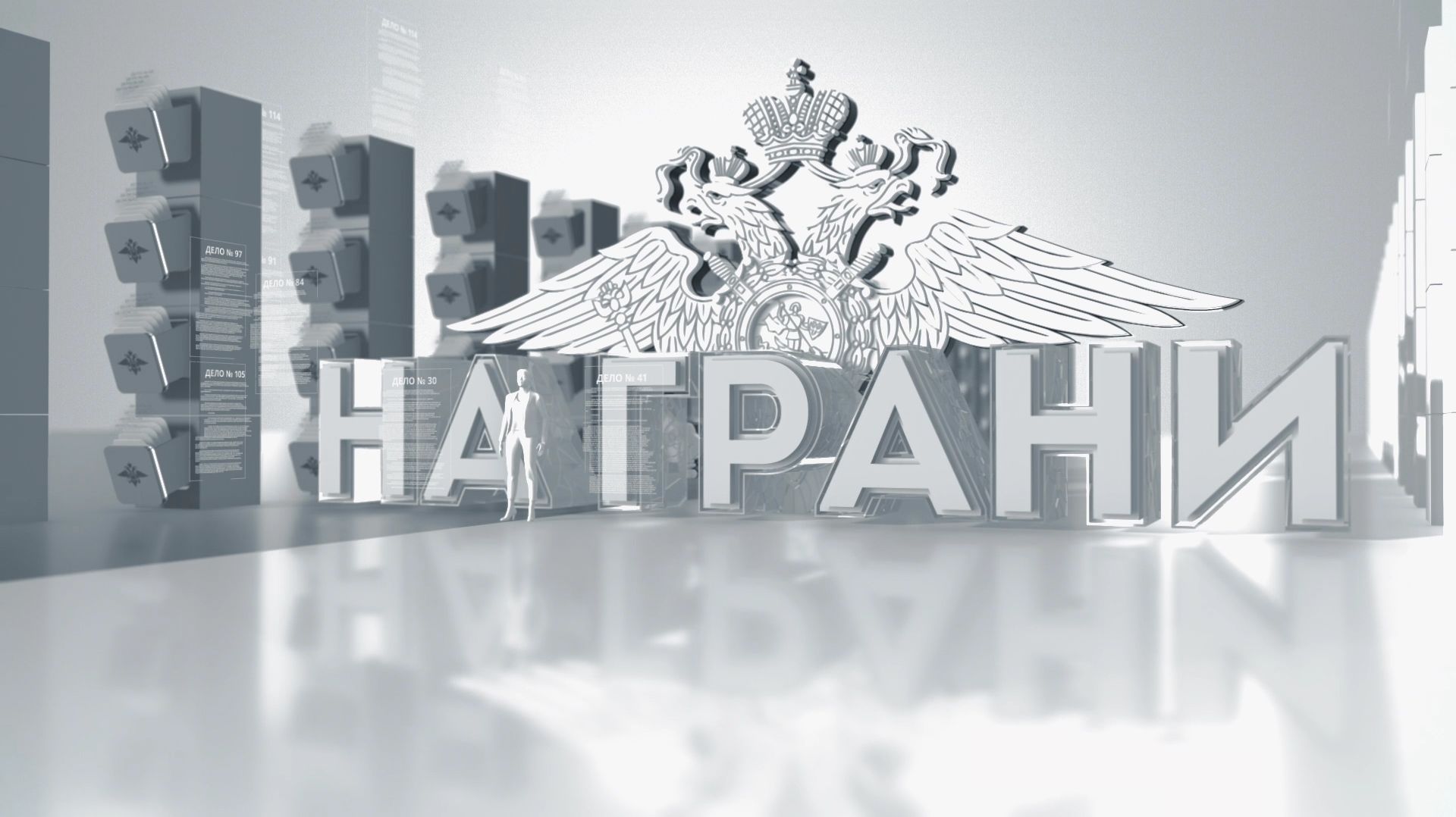 Как прокуратура защищает права многодетных семей на Сахалине. На грани 26.11.25