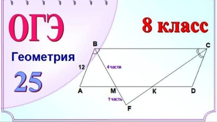 Первый признак подобия треугольников. Коэффициент подобия