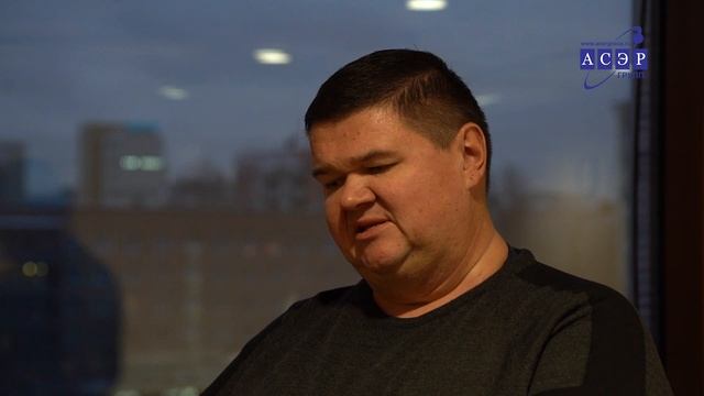 Отзыв о Конгрессе АСЭРГРУПП «Линейные объекты». Чуркин Владимир.