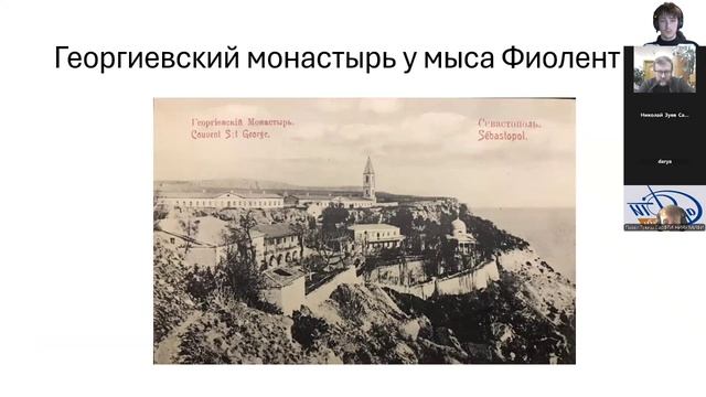 ХII Саровские молодежные чтения 24 ноября 2025 г. 3 секция. Часть 3.
