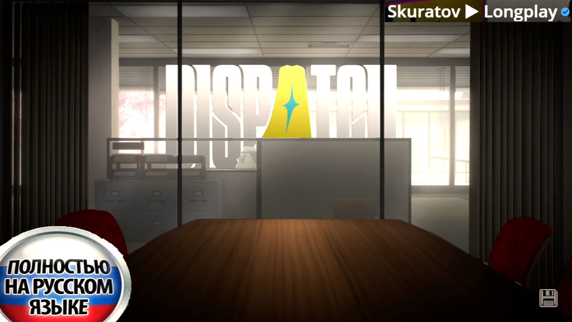 Dispatch: Выпуск #5 - Командный дух (Прохождение с русской озвучкой)