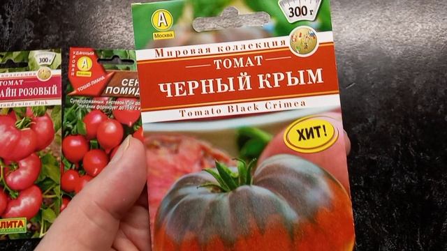 Советую обратить внимание на эти сорта томатов