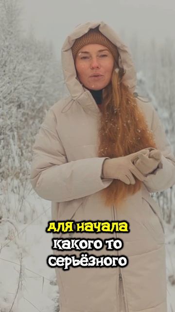 Астропогода 04 декабря 2025 Ведический прогноз по Джйотиш