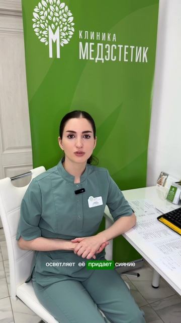 Процедура №1 для возраста 40+