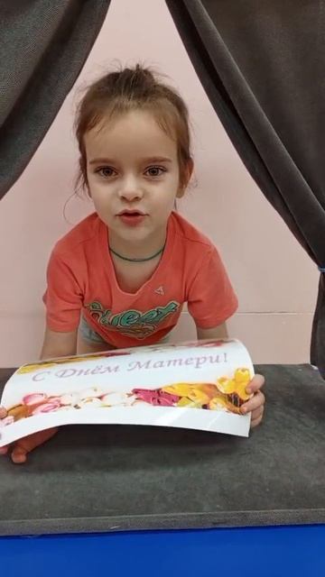 Кротова Катя