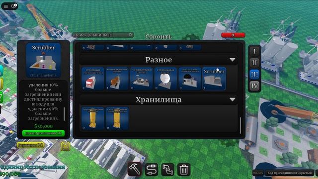 Игра Индустриалист! ( Простите что не было так долго видео )