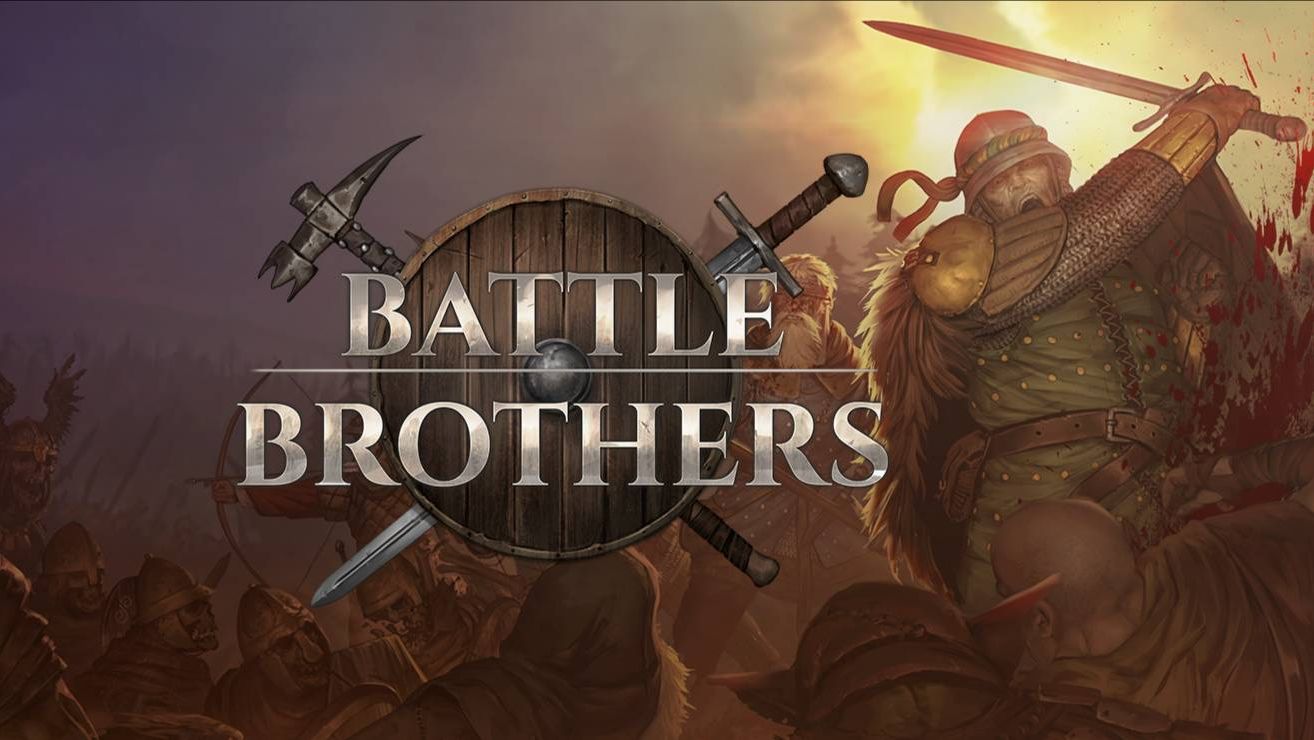 Боевые Братья. Серия девятнадцатая (спортивная)