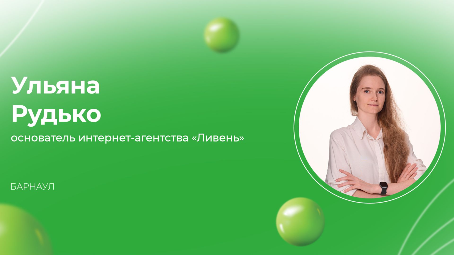 Юнит-экономика проекта — основа здорового сна маркетолога