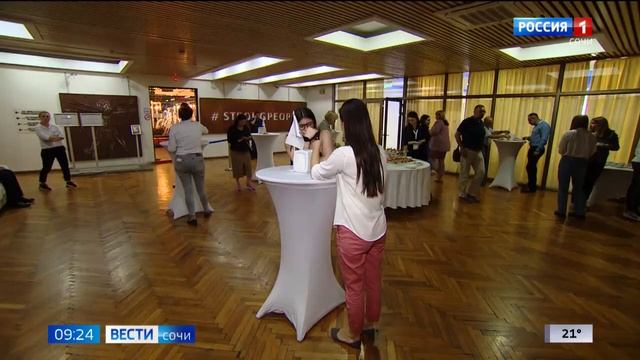 Сюжет о II Всероссийском форуме Экология и природопользование АСЭРГРУПП на канале "Россия 1 Сочи"