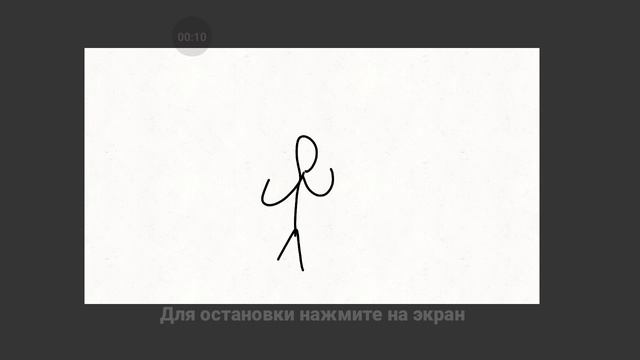 моя первая анимация пожалуйста поставь лайкосик :3