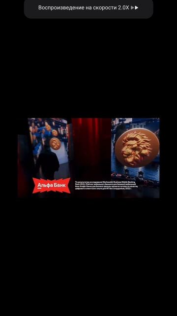 Изнасилование мозга Альфа-банком х2