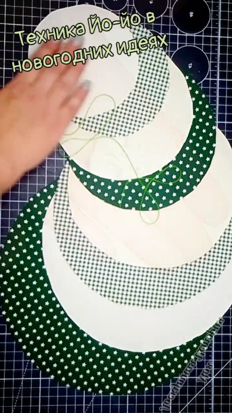 Использование техники "Йо-Йо" в новогодних проектах 🎄МК "Ёлочка" #пэчворк #shorts