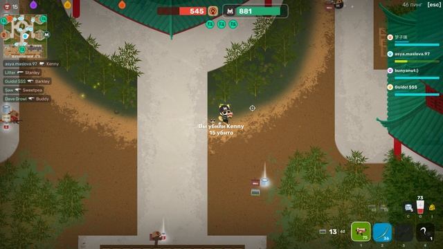 Super Animal Royale командный бой