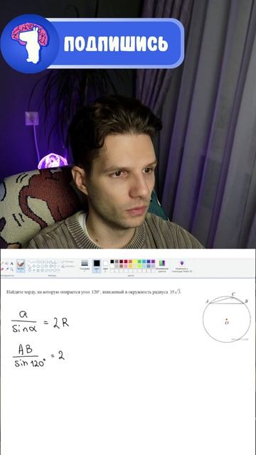 Математика профиль ЕГЭ 2026 | Задача 1 #егэ2026 #математика #школа