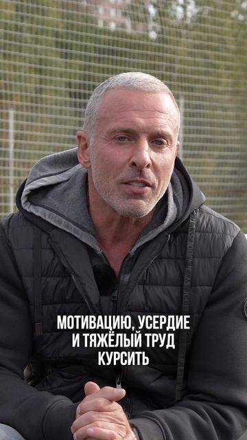 Курсить или не курсить, вот в чём вопрос.