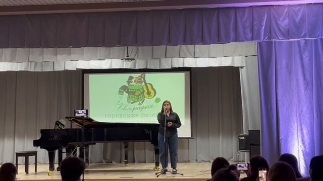 Квартирник "Городские истории под гитару "