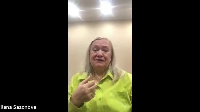 ЭБ 11 25 8 с Иланой Сазоновой