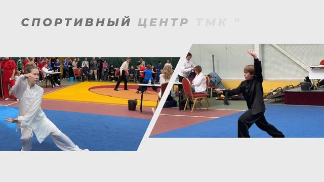 Анонс Кубка города Орла по ушу 2025 года