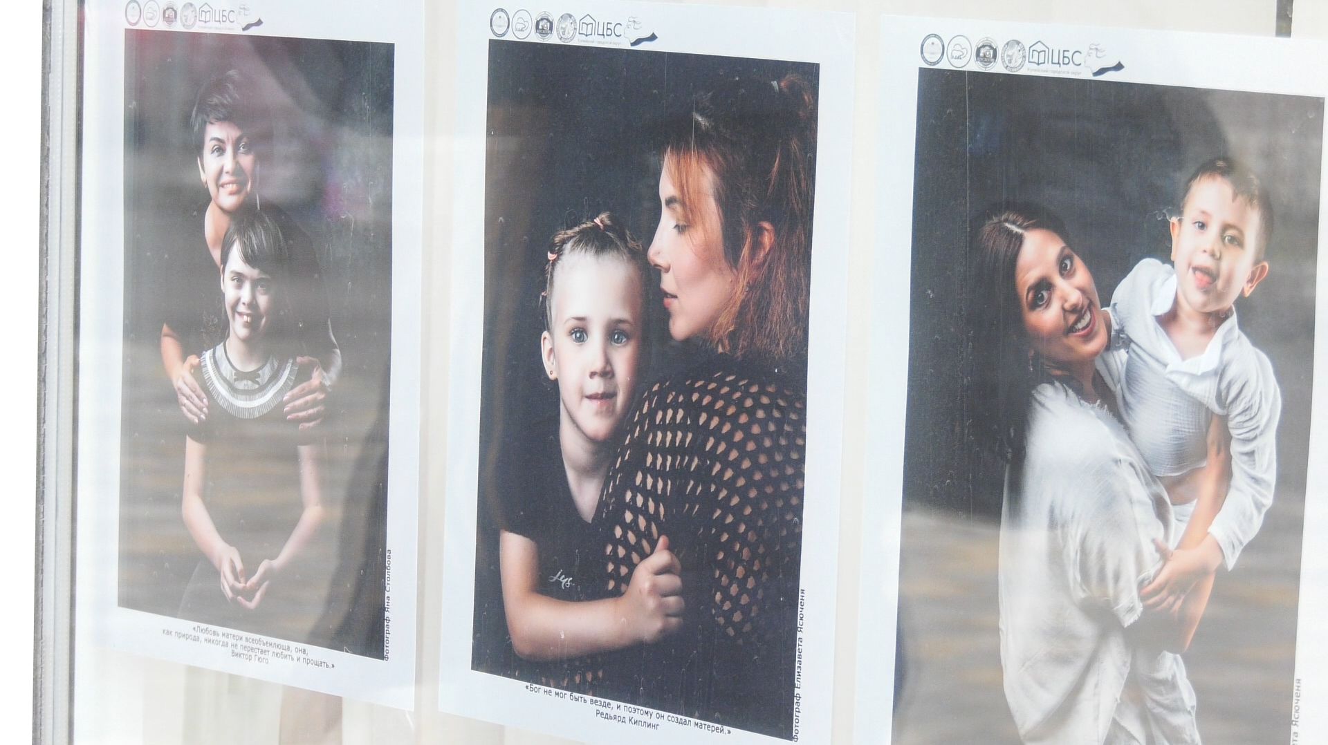 В библиотеке открылась выставка «Мама рядом»