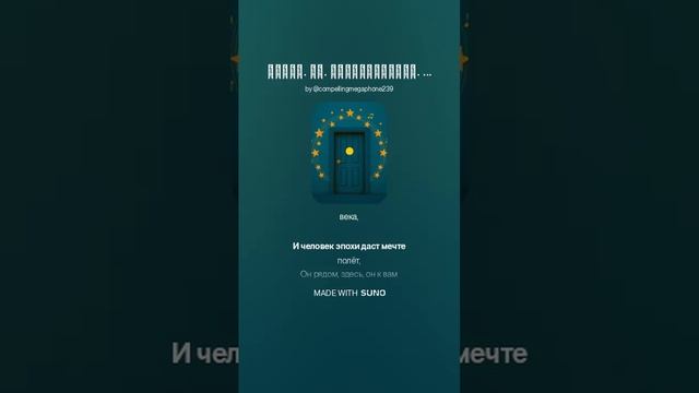 Предсказания.Человек эпохи даст Мечте полет. Лесная сила.