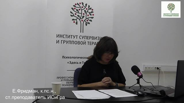 "Ошибки великих. Мужество быть несовершенным"