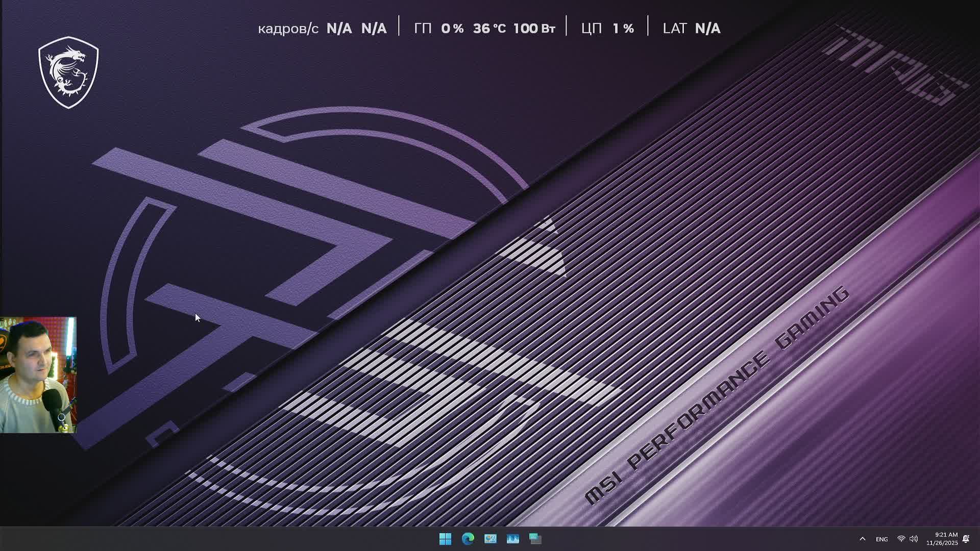 Эмулятор PS3 в 2025 Uncharted