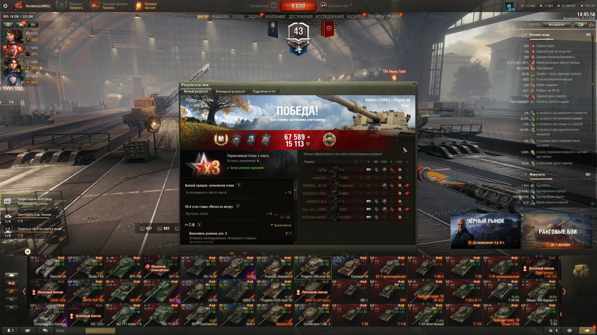 Progetto C50 mod. 66