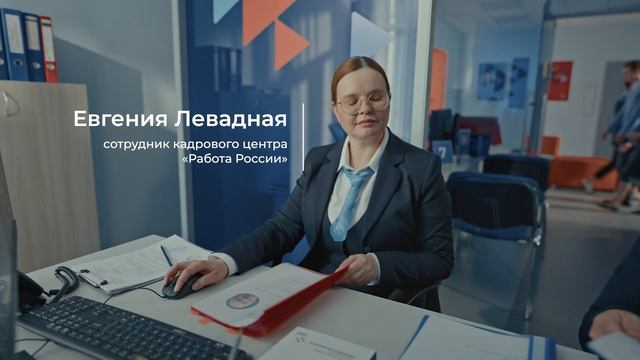Бесплатный подбор сотрудников в вашу организацию