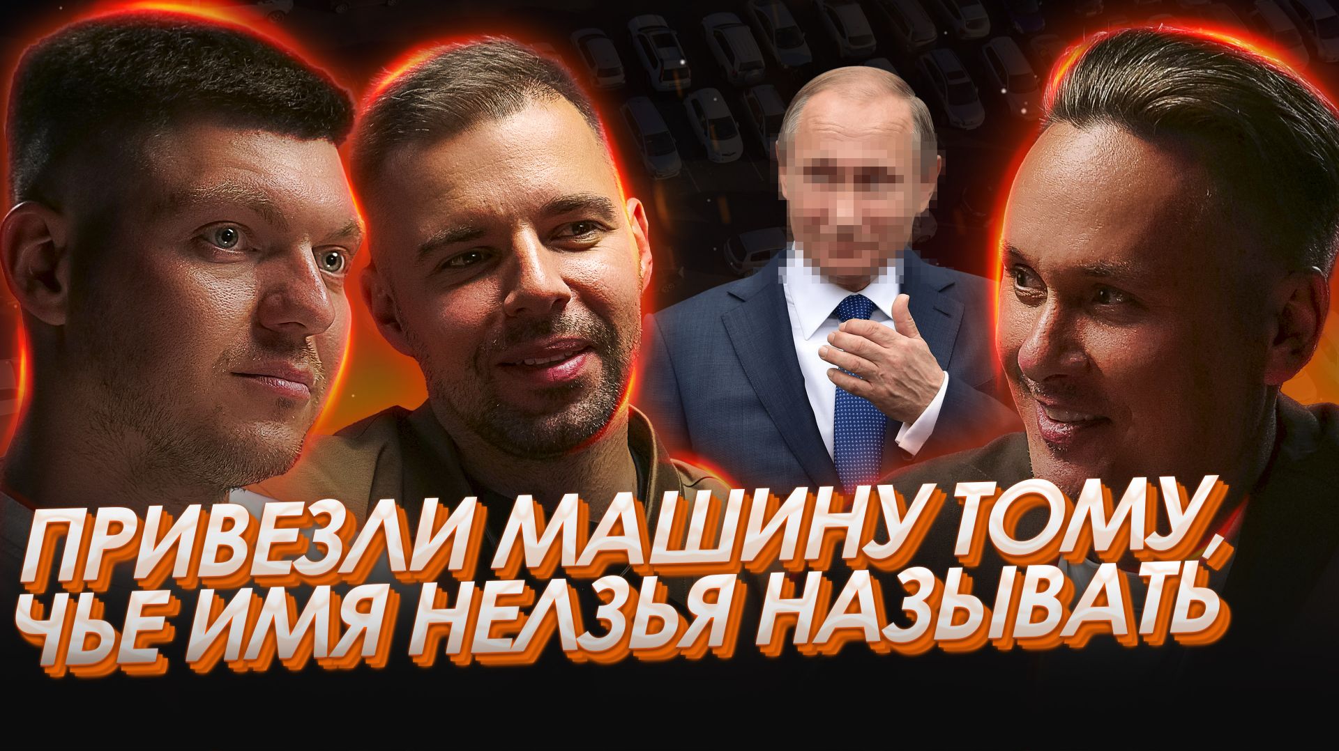 «Chesauto»: автомобильный разговор | Владивосток