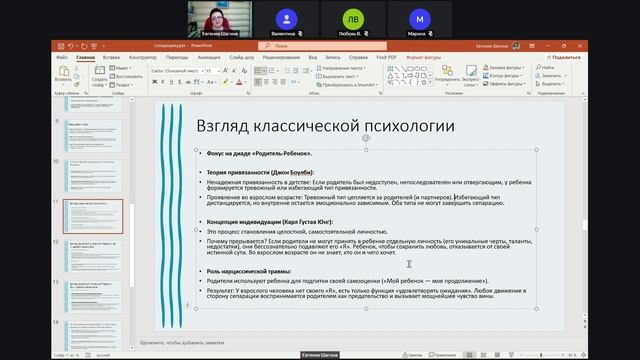 Невидимые нити. Почему не получается отделиться от родителей и как наконец начать жить свою жизнь